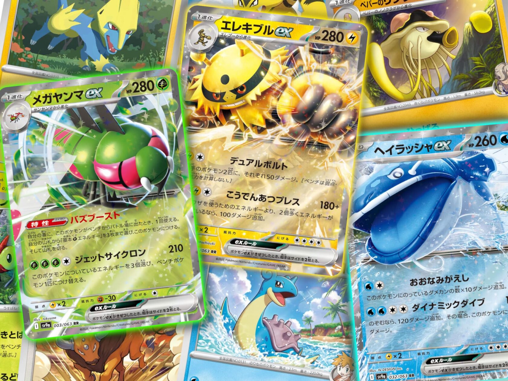 Alle Pokémon-Karten aus dem Hauptset von "Hot Wind Arena" enthüllt ...