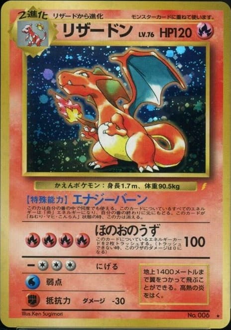 Die ultimative Glurak-Sammlung: Alle Pokémon-Karten im Überblick ...