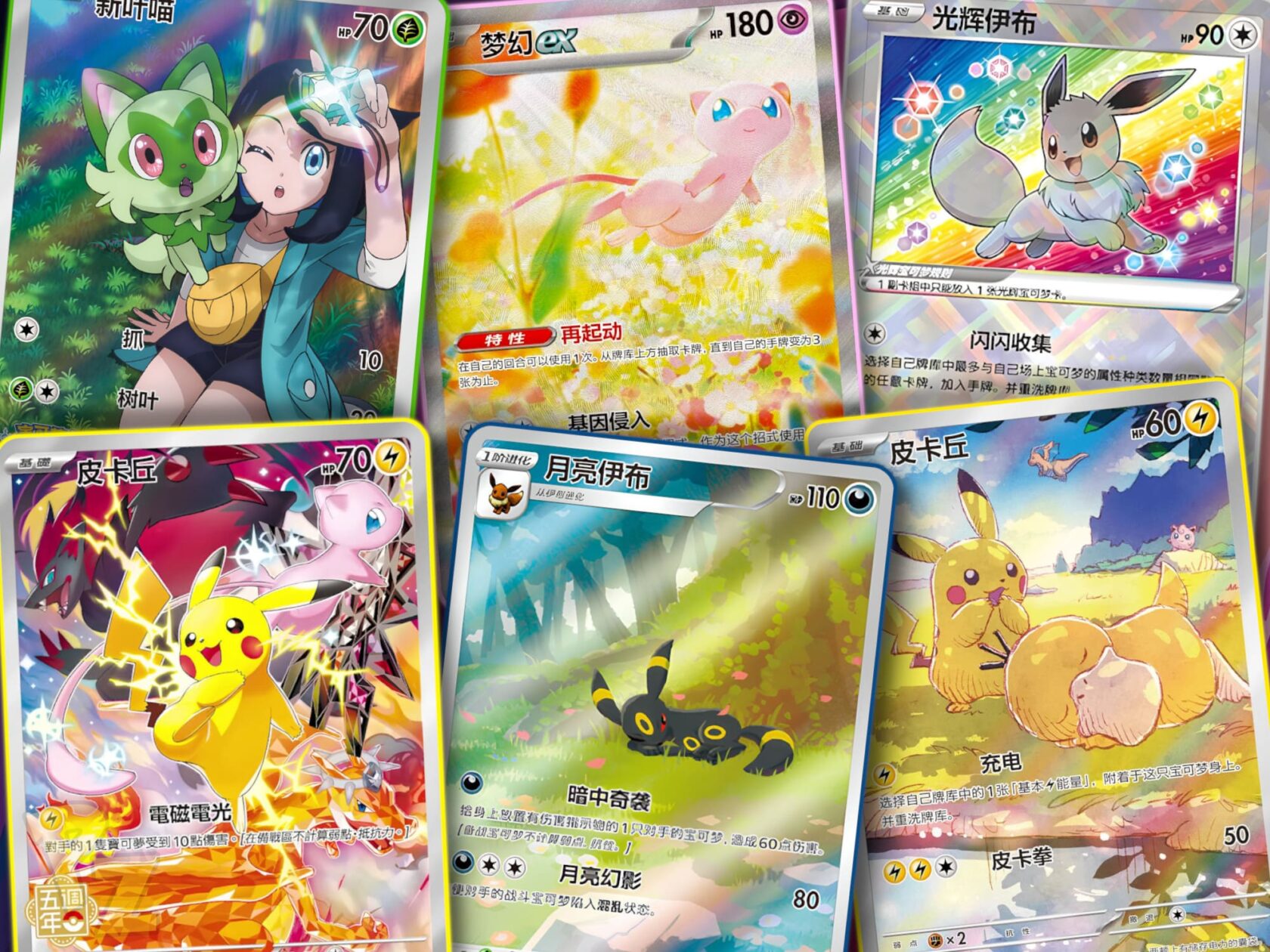 Pokémon-TCG-Pocket: Neues Set A2b "Glänzendes Festival" vorgestellt ...
