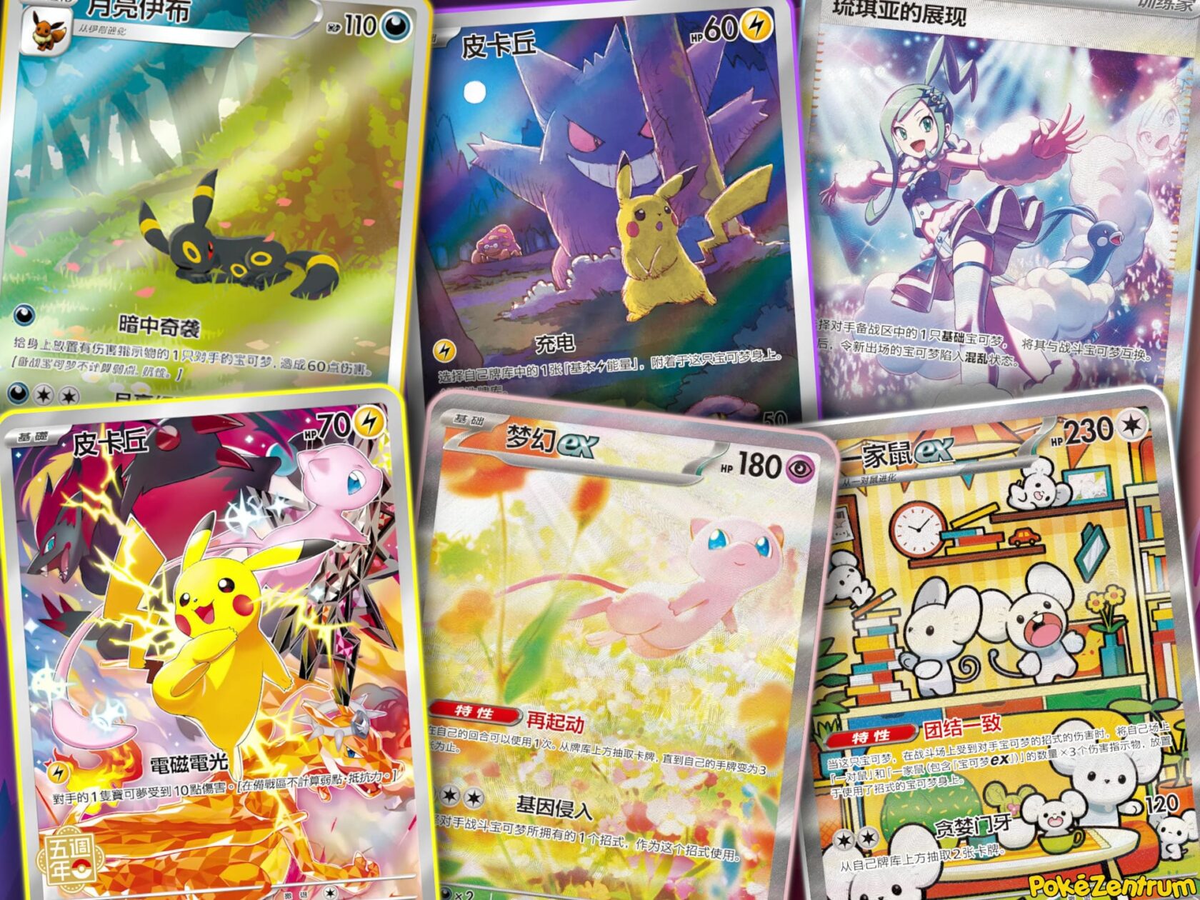 Pokémon Mega-Dragoran-ex Deck: Liste und Strategie-Guide! | PokeZentrum