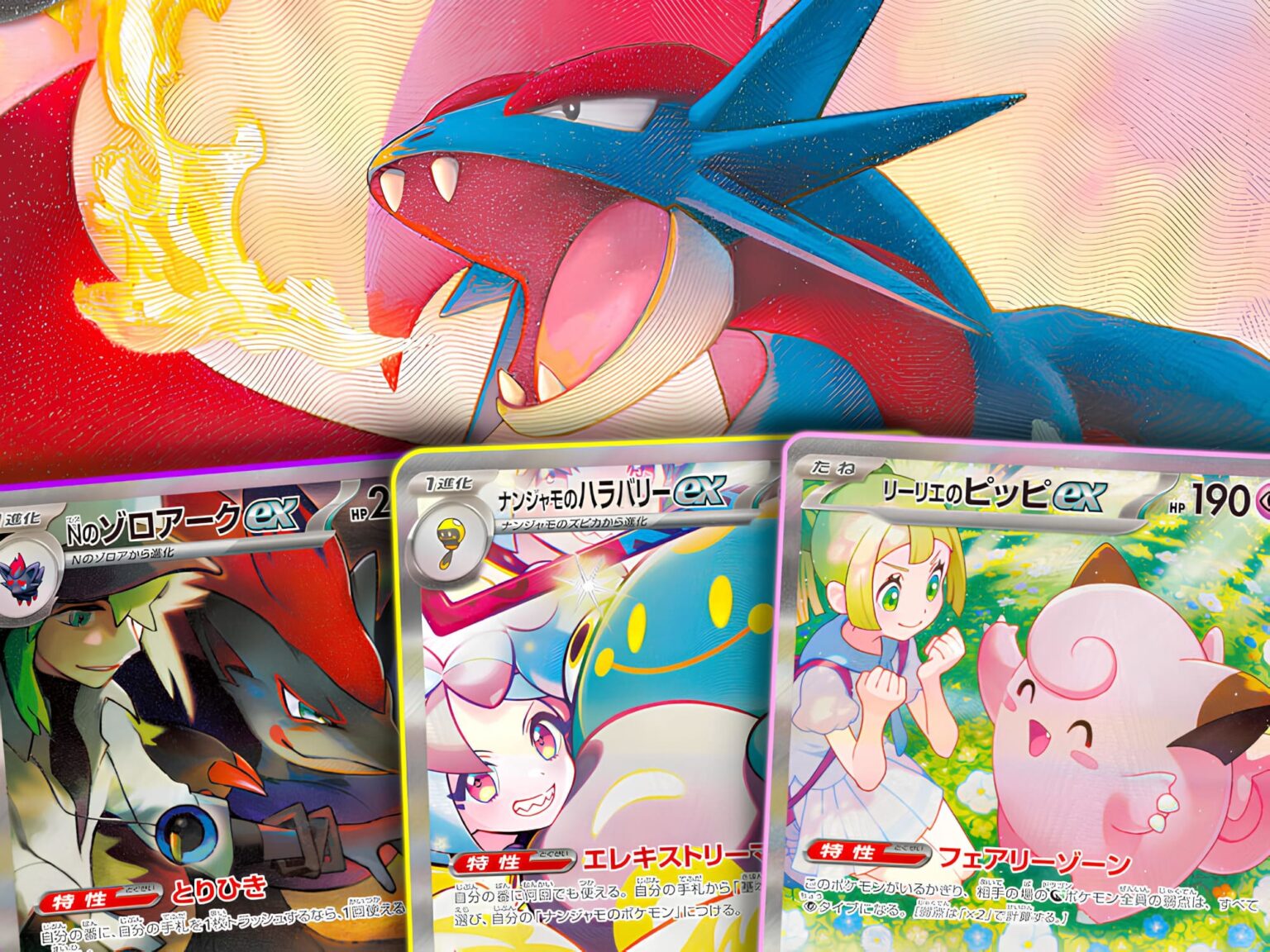 Sichere dir jetzt die neue Pokémon 151 Ultra-Premium-Kollektion ...