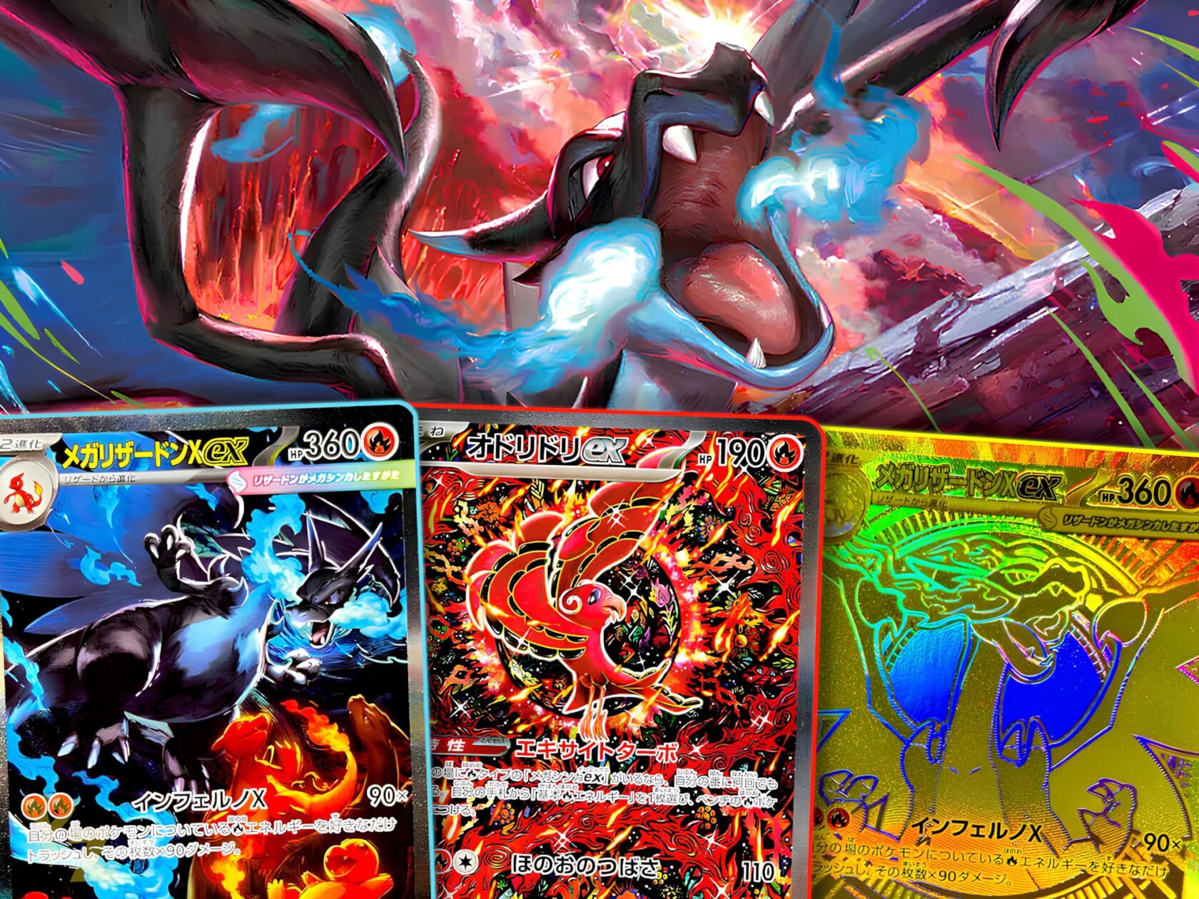 Die 10 wertvollsten Pokémon-Karten aus "Inferno X"! | PokeZentrum