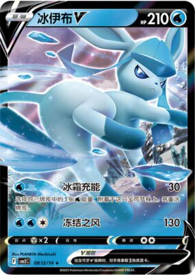 Pokémon Card Gem Pack VOL. 2: Kartenliste und Kartengalerie! | PokeZentrum