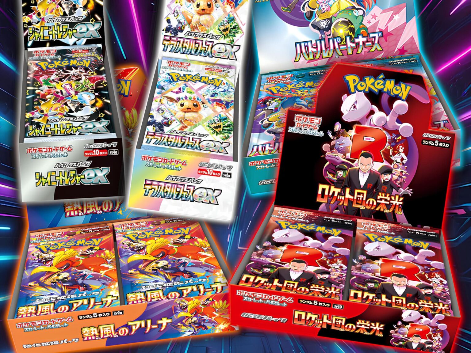 Japanische Pokémon-Displays kaufen - Alle Boxen in der Übersicht! | PokeZentrum