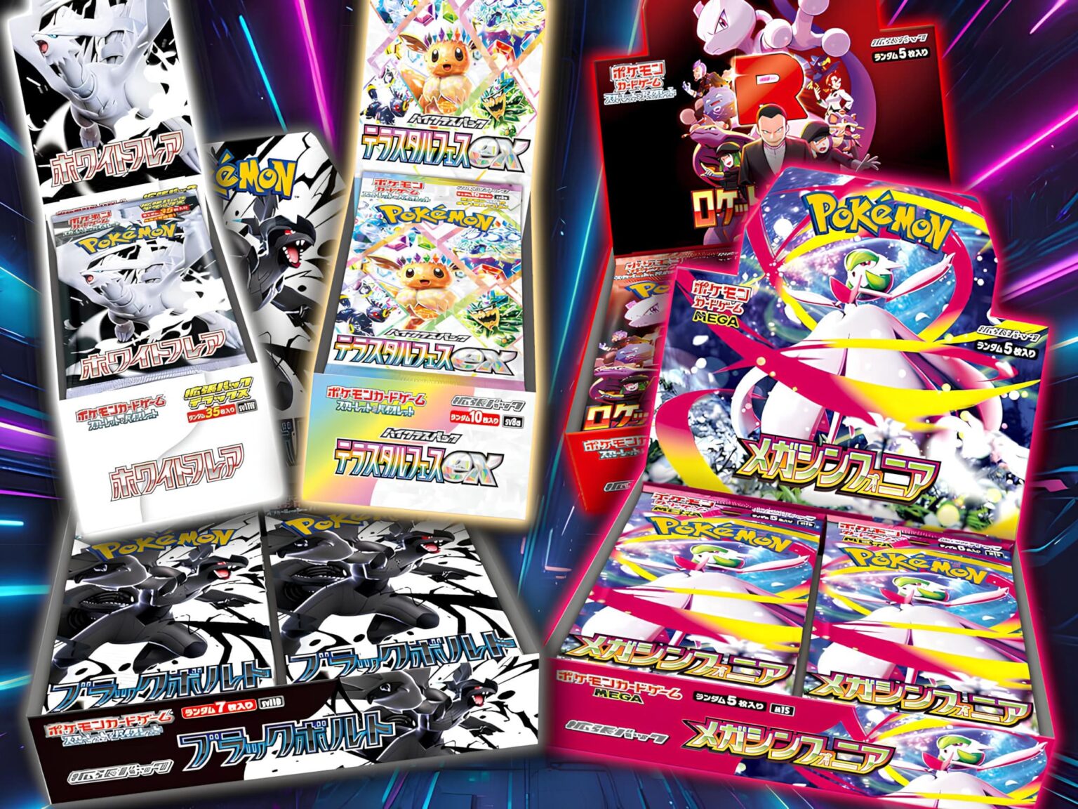 Japanische Pokémon-Displays kaufen - Alle Boxen in der Übersicht ...