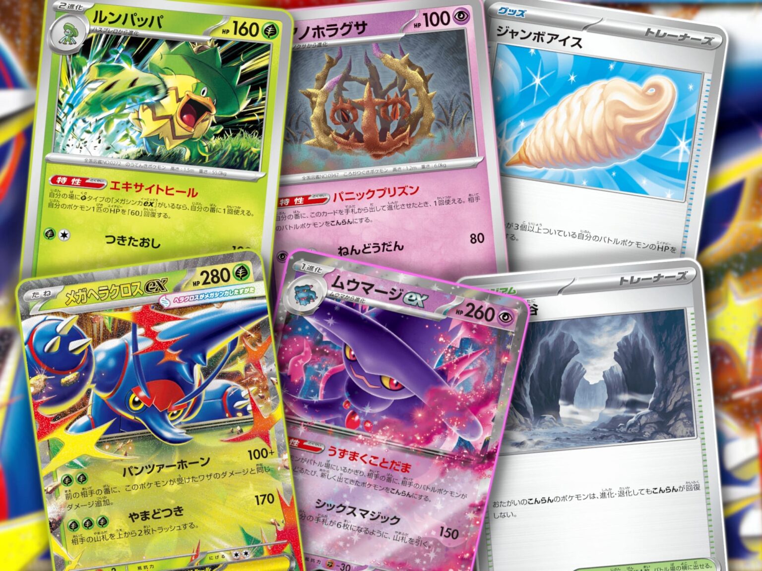 Die Top 10 der wertvollsten Pokémon-Karten aus "Black Bolt"! | PokeZentrum