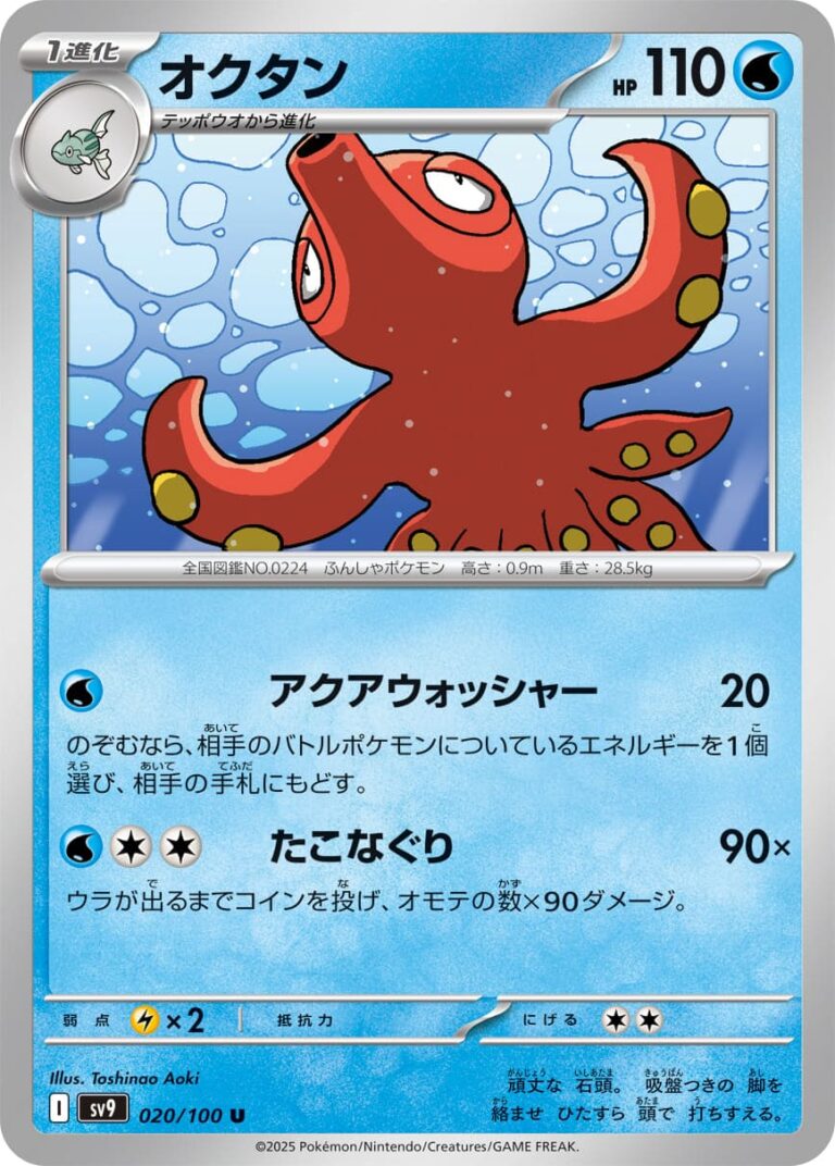 Pokémon "Battle Partners": Alle Karten aus dem Hauptset enthüllt ...
