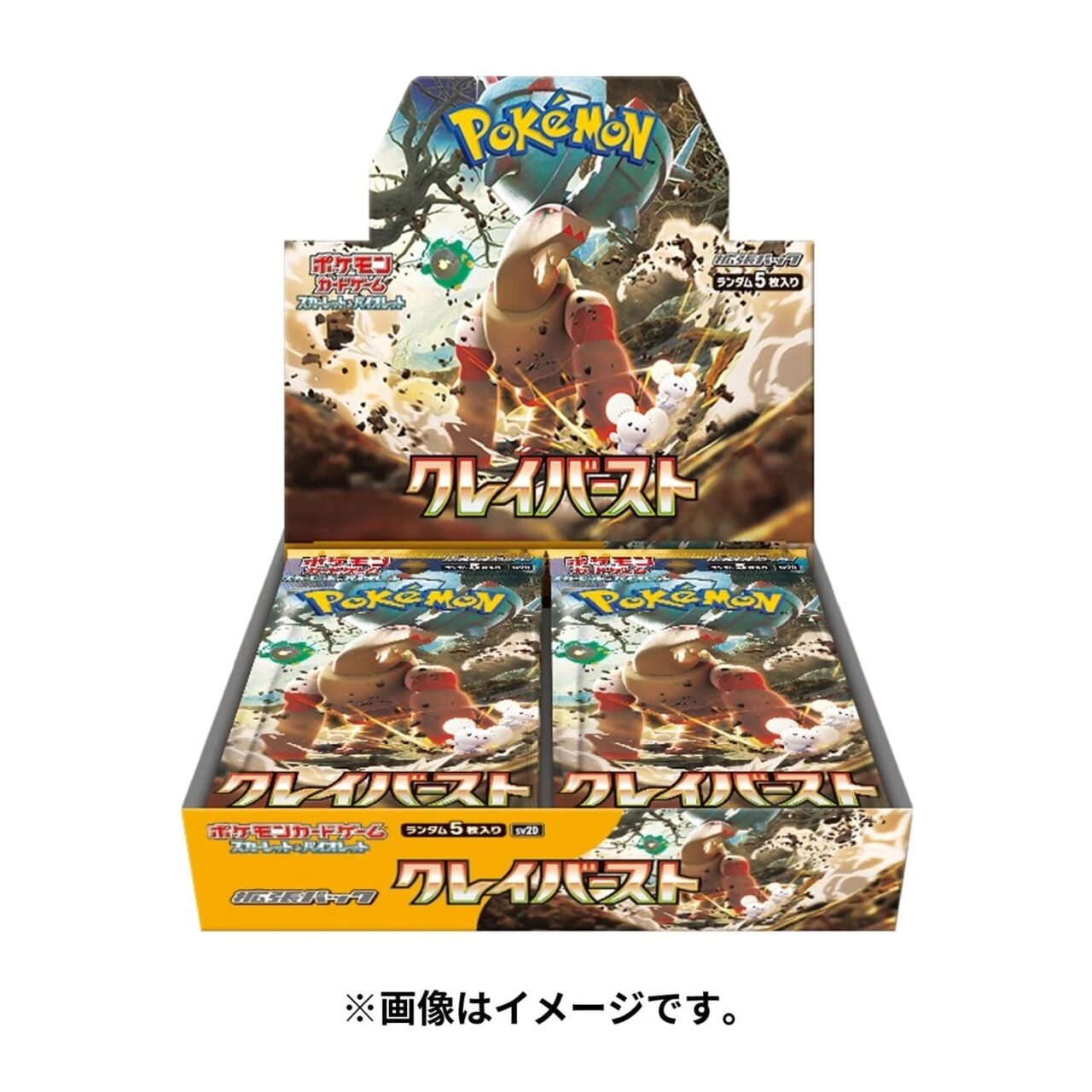 Japanische Pokémon Displays kaufen - Alle neuen Booster-Boxen!