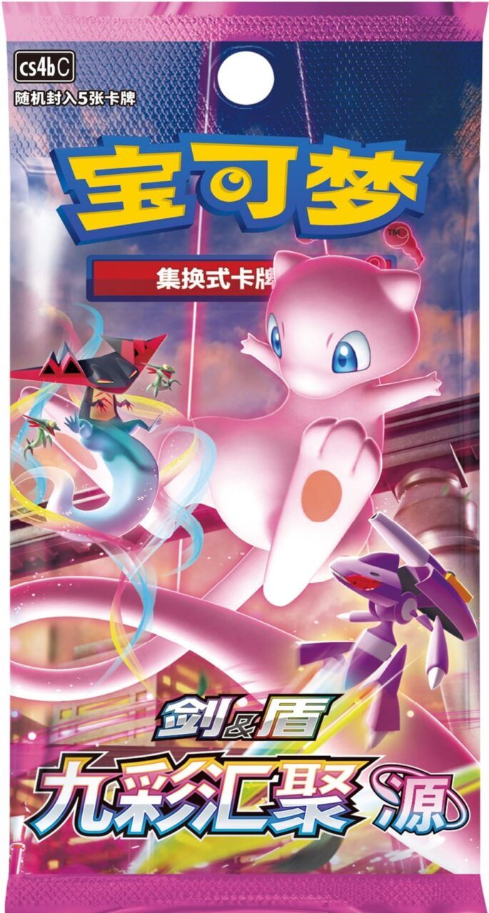 Pokémon China feiert das Jahr des Drachen mit "Return of the Dragon ...