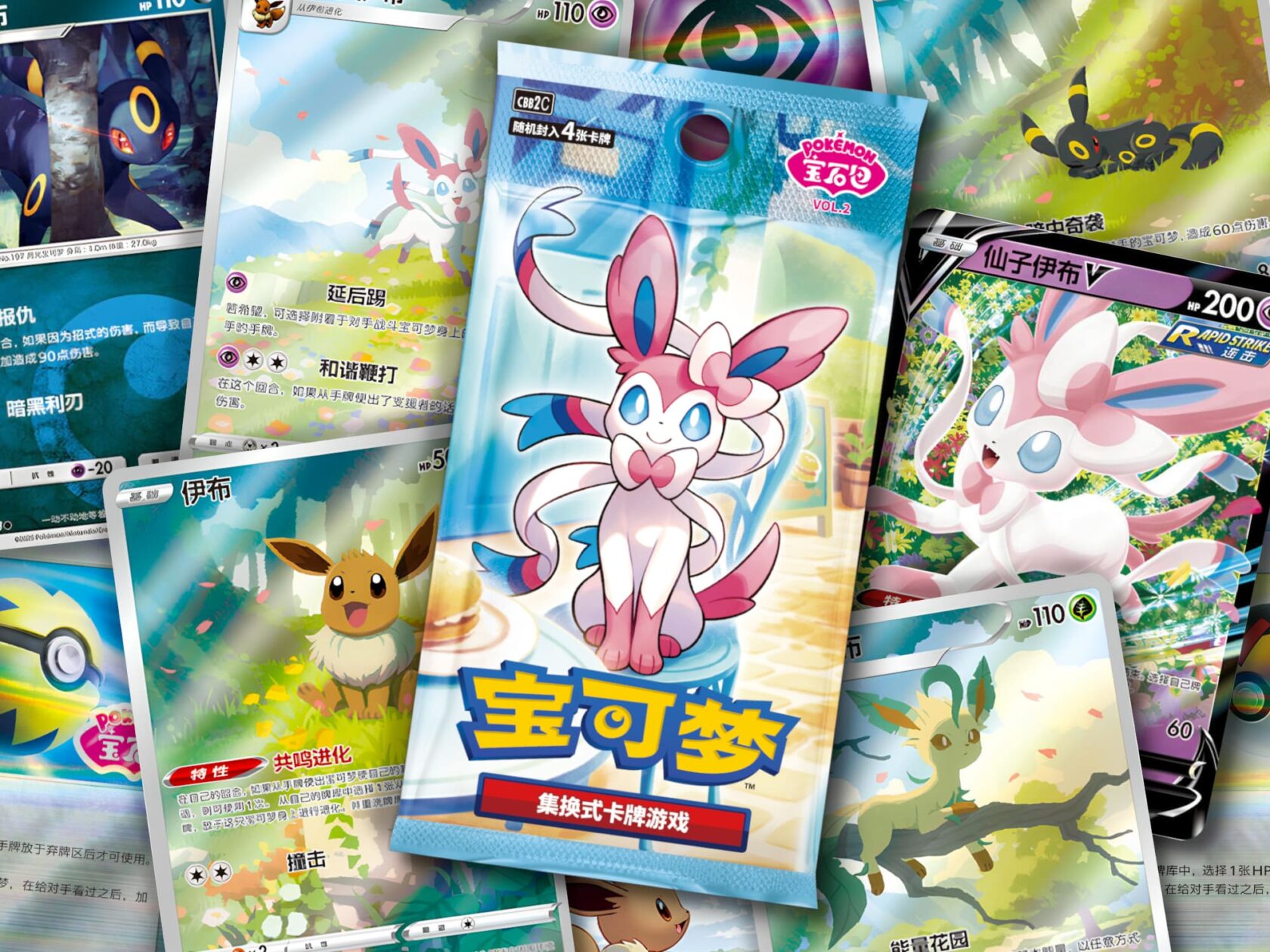 Pokémon Card Gem Pack VOL. 2: Kartenliste und Kartengalerie! | PokeZentrum