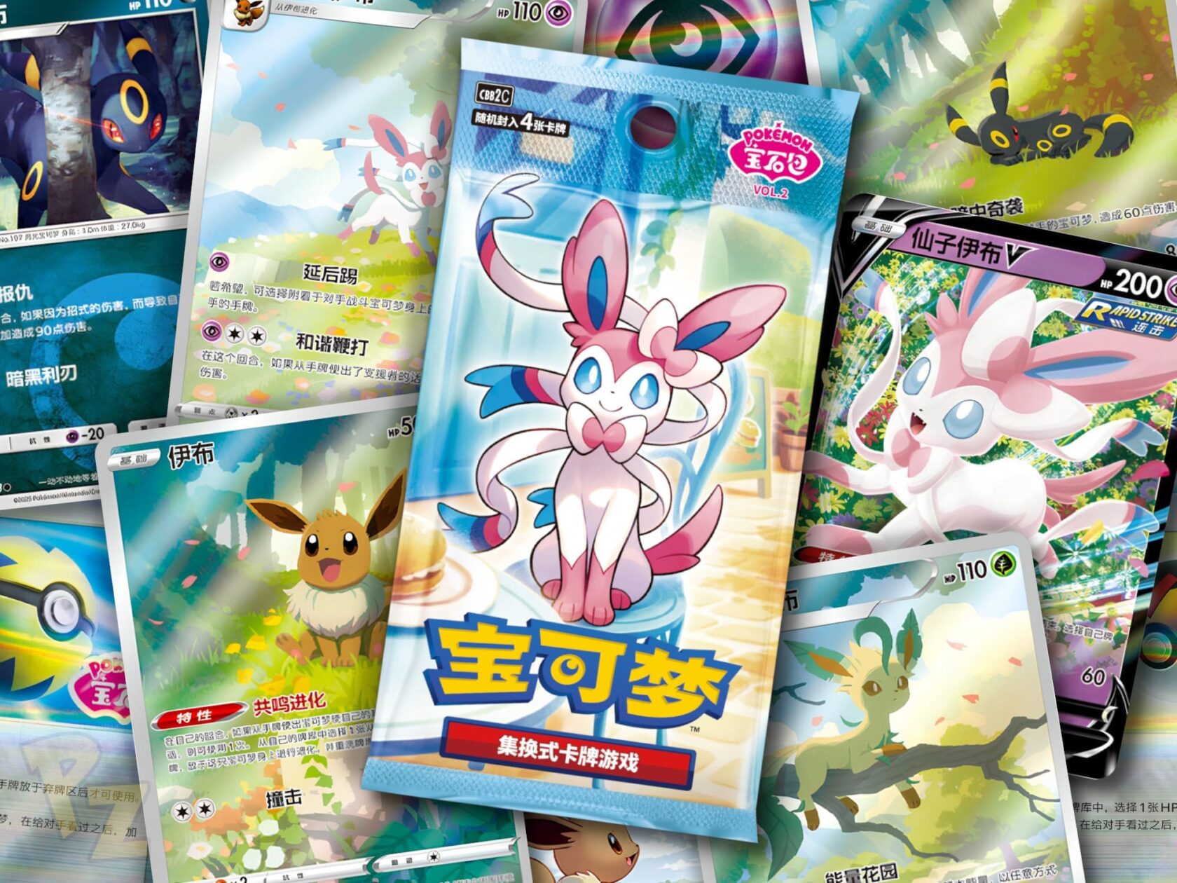 Pokémon Card Gem Pack VOL. 2: Kartenliste und Kartengalerie! | PokeZentrum