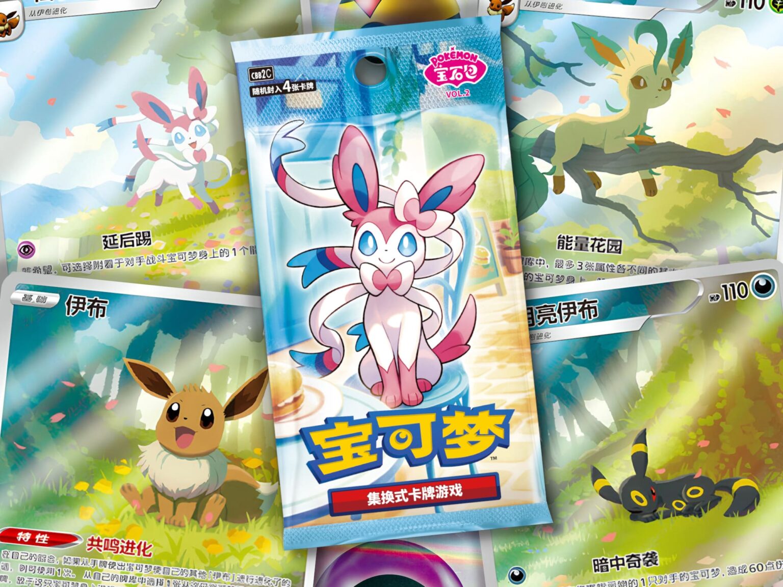 "Pokémon Card Gem Pack Vol. 2" angekündigt! | PokeZentrum