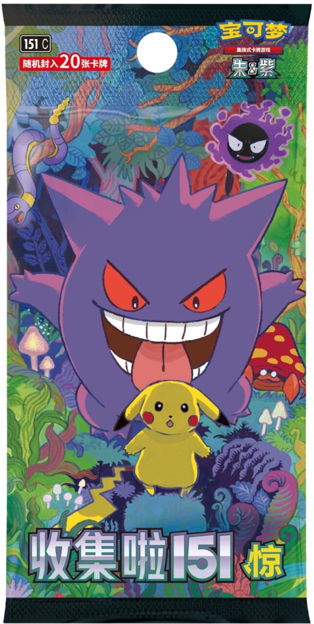 Pokémon-Sets "Collect 151: Surprise" und "Gathering" offiziell ...