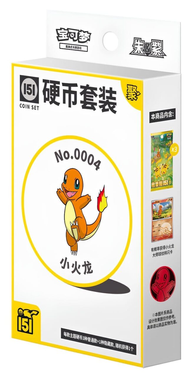 Pokémon "Collect 151": Kartenliste und Kartengalerie! | PokeZentrum