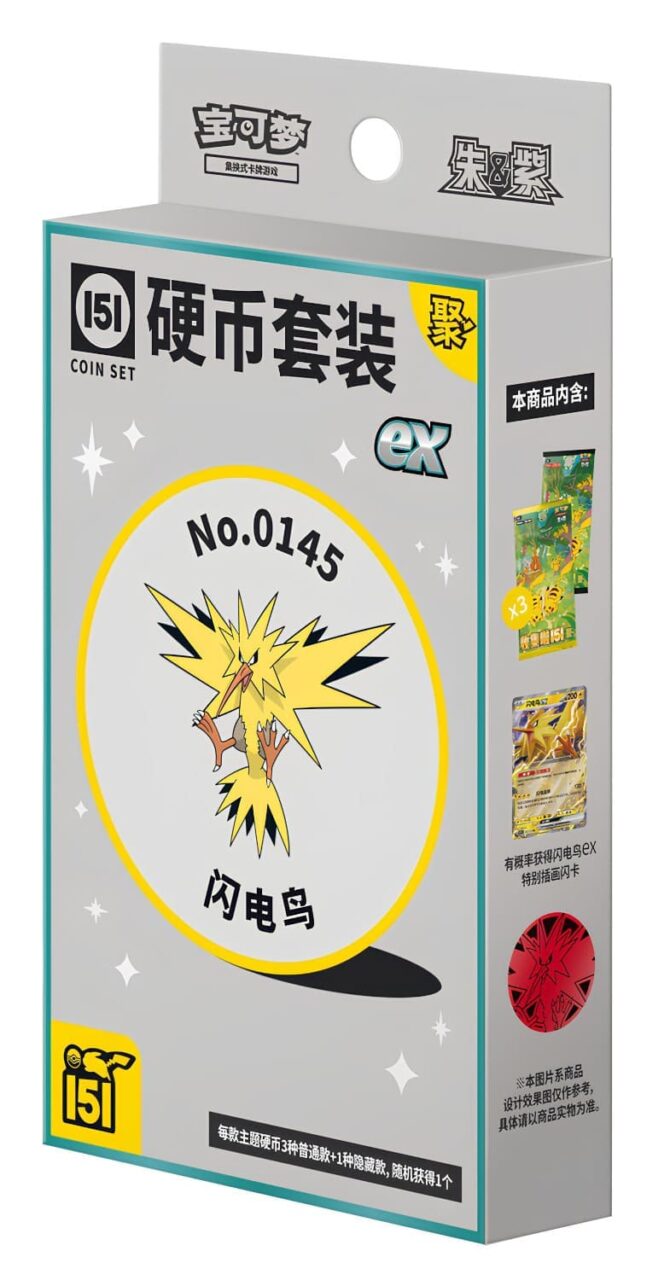 Pokémon-Sets "Collect 151: Surprise" und "Gathering" offiziell ...