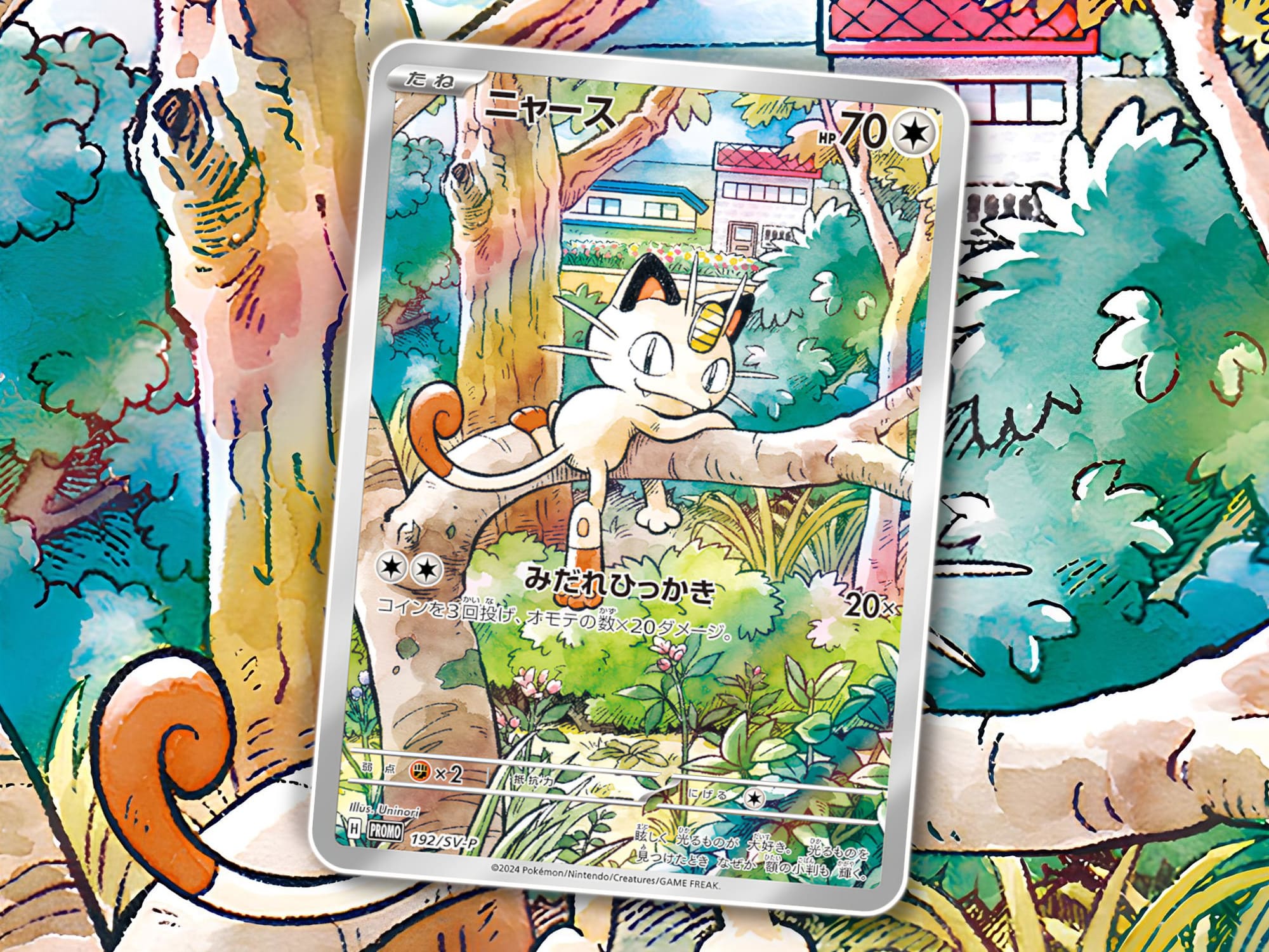 Pokémon "Fatale Flammen" enthält exklusive Mauzi-Karte! | PokeZentrum