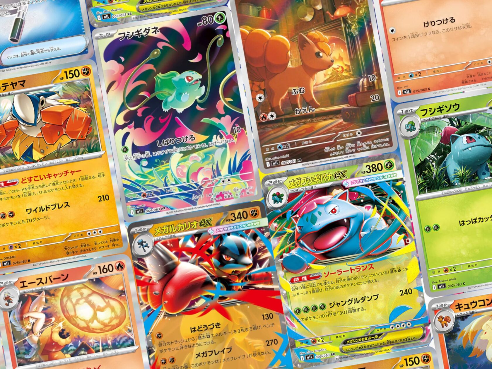 Pokémon M1L "Mega Brave": Kartenliste und Kartengalerie! | PokeZentrum