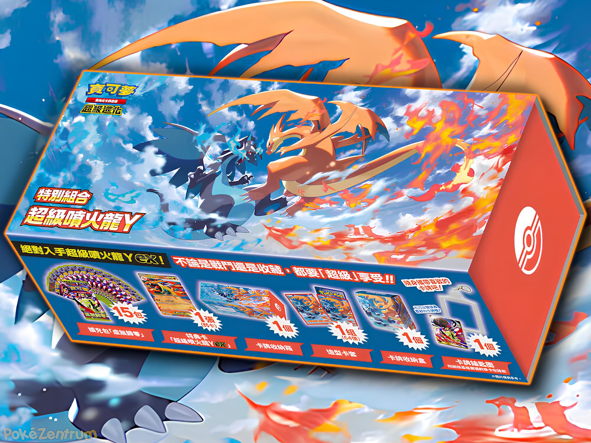 Pokémon "Mega Charizard Y Special Combination Set" angekündigt ...