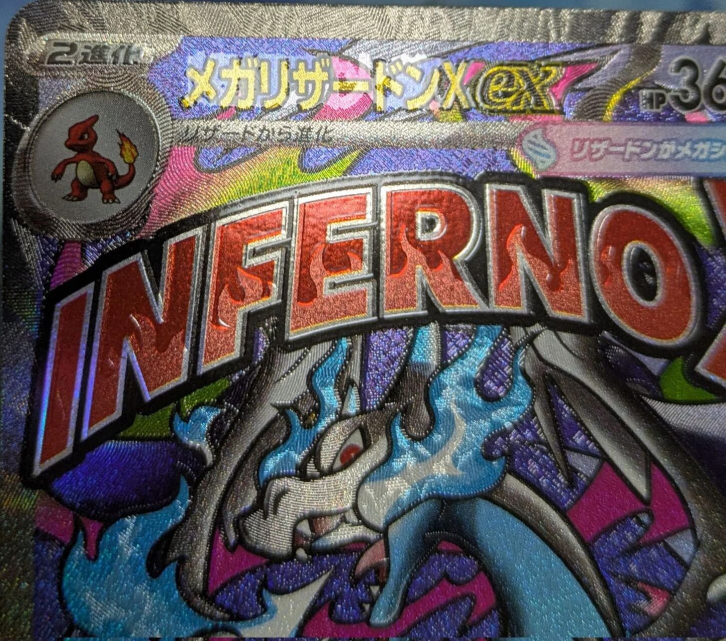 Pokémon "Mega Dream ex" enthält Error-Karten! | PokeZentrum