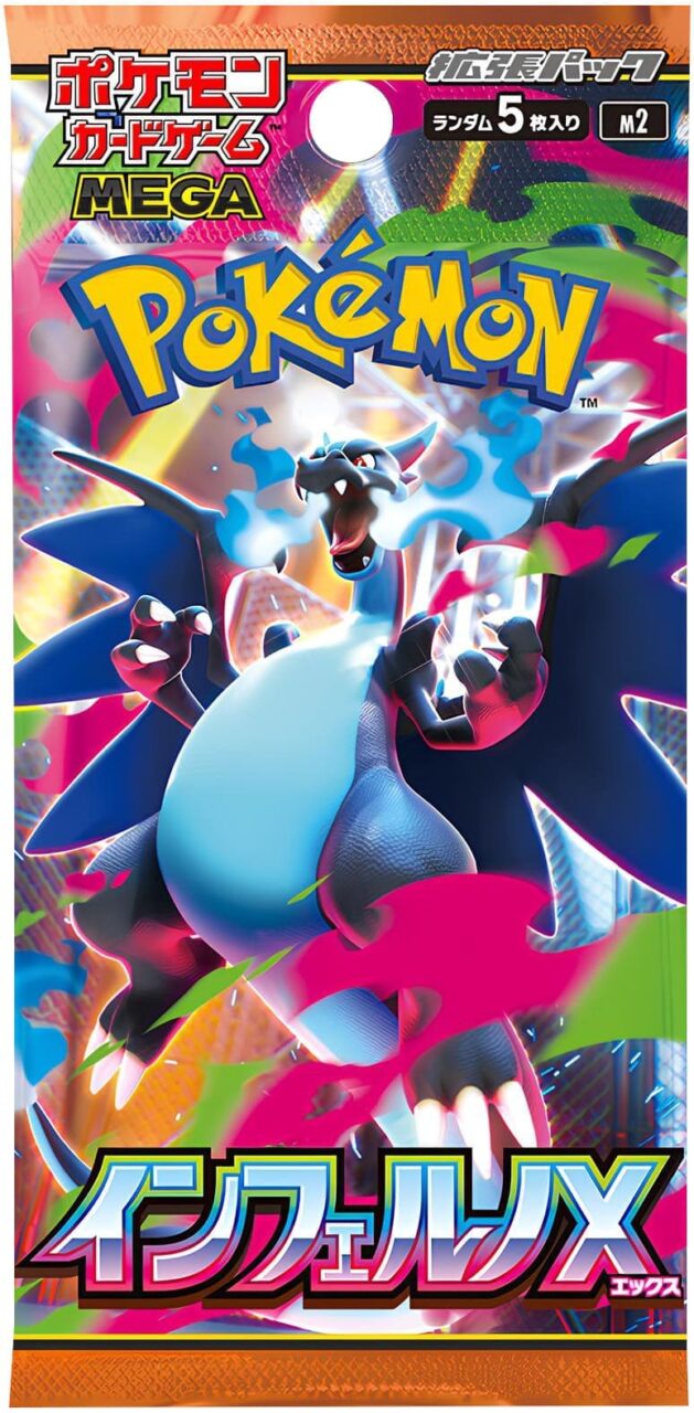 Pokémon M2 "Mega Inferno X": Kartenliste und Kartengalerie! | PokeZentrum