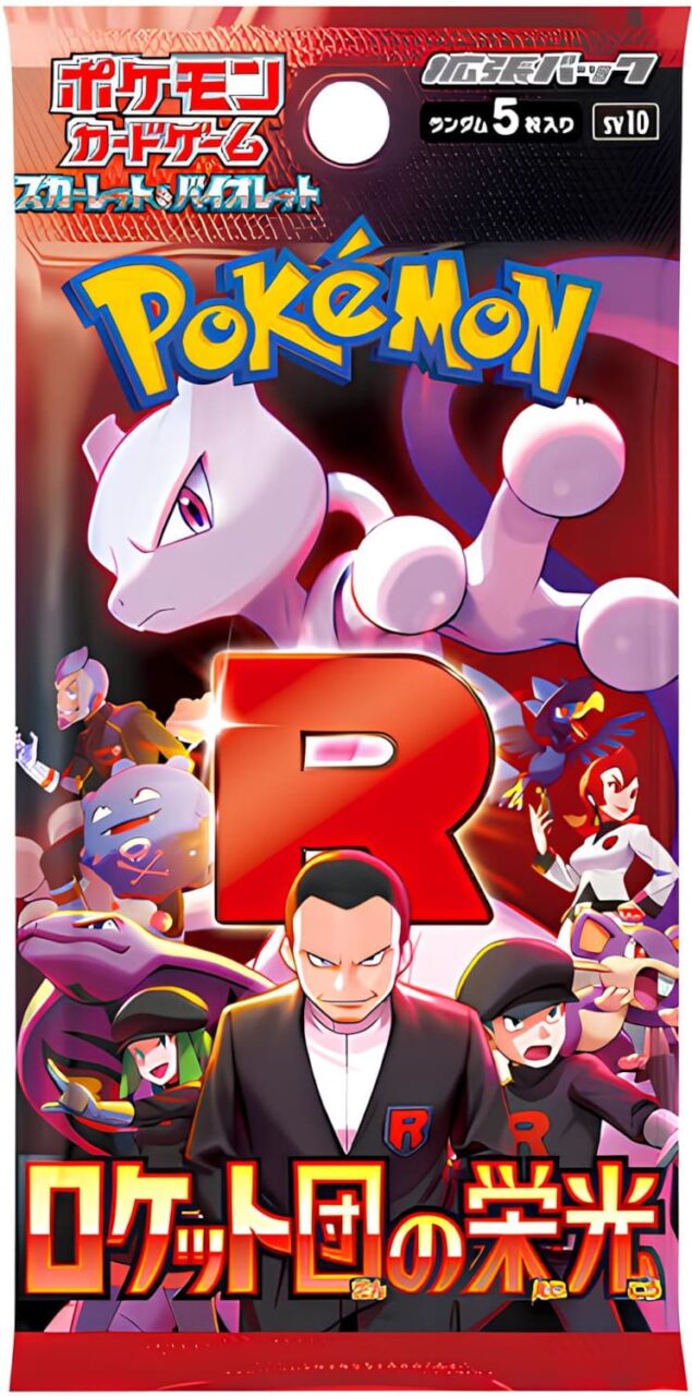 Neues Pokémon-Set "The Glory of Team Rocket" offiziell angekündigt! | PokeZentrum