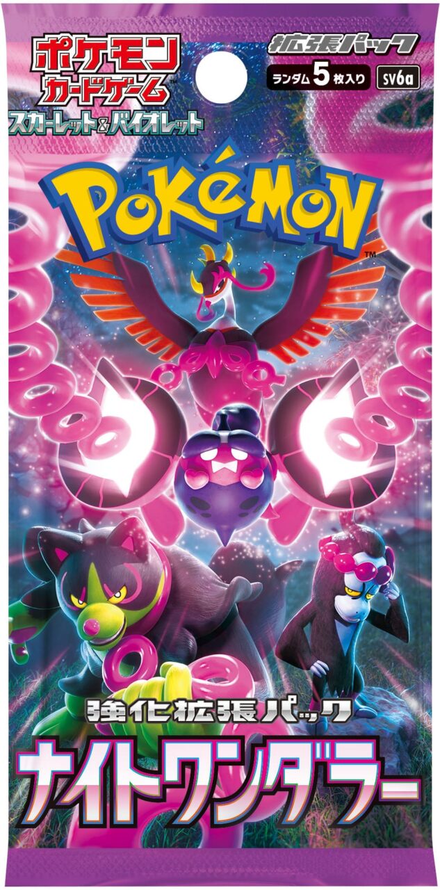 Pokémon SV6a "Night Wanderer" Kartenliste und Kartengalerie | PokeZentrum