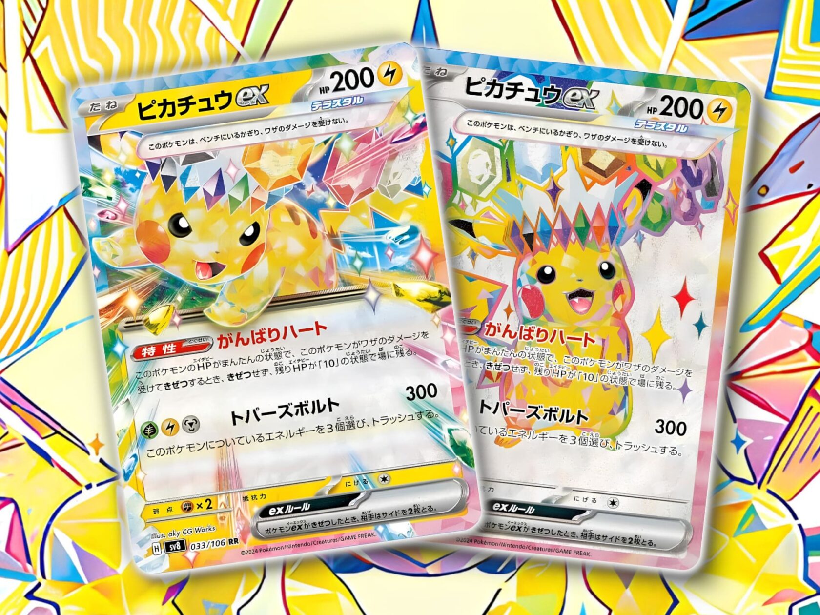 Neues Pokémon-Set "Super Electric Breaker" offiziell vorgestellt ...