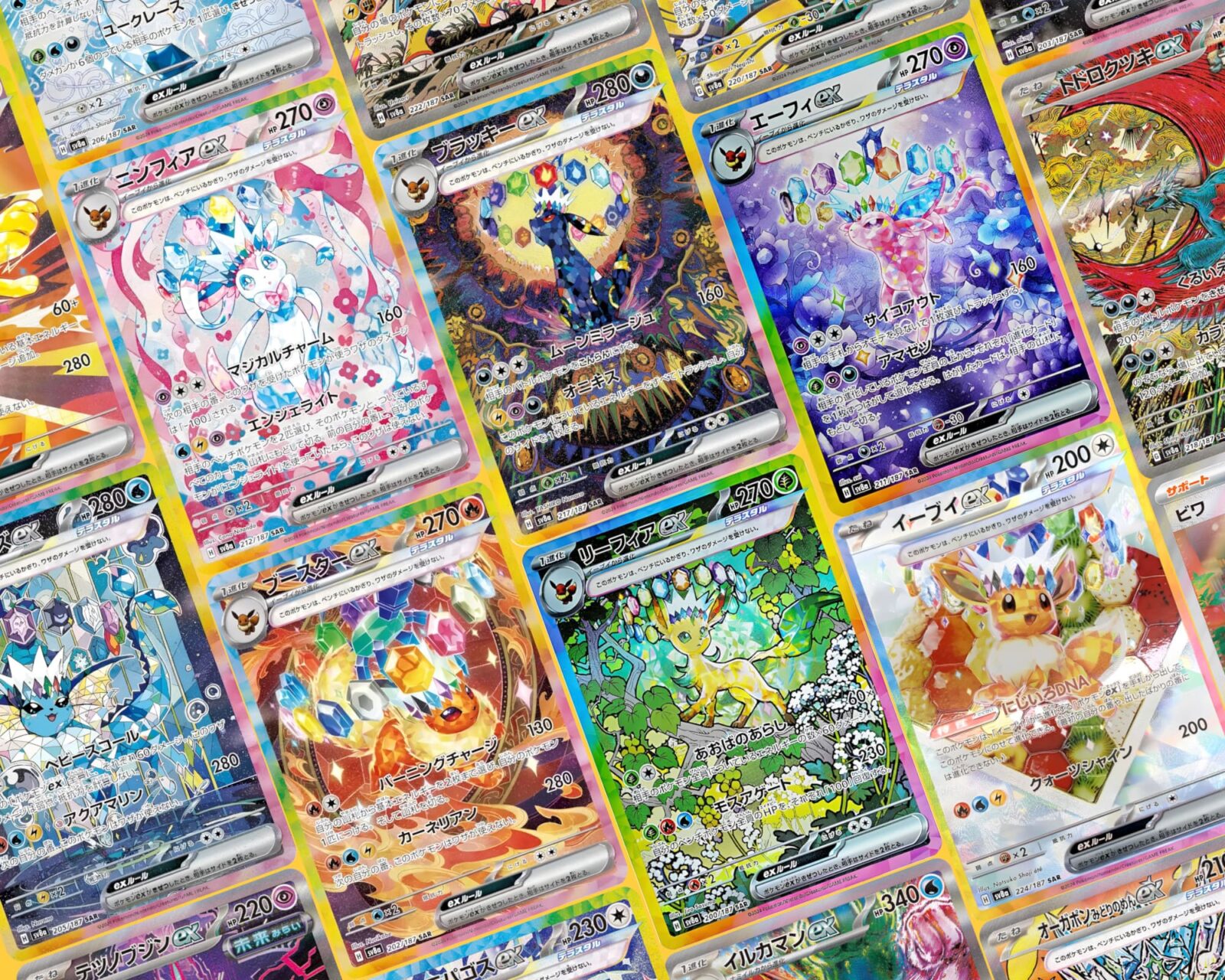Alle Secret-Rare Pokémon-Karten aus "Terastal Festival ex"! | PokeZentrum