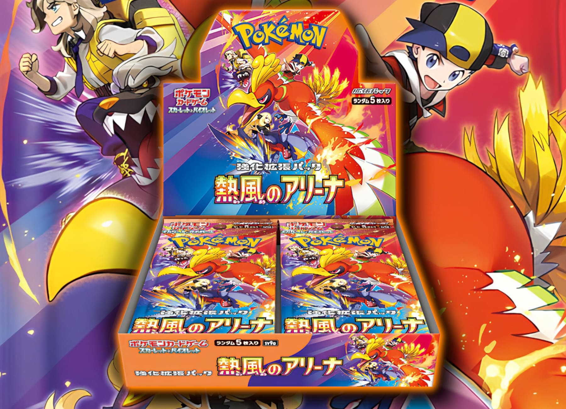 Japanische Pokémon-Displays kaufen - Alle Boxen in der Übersicht! | PokeZentrum