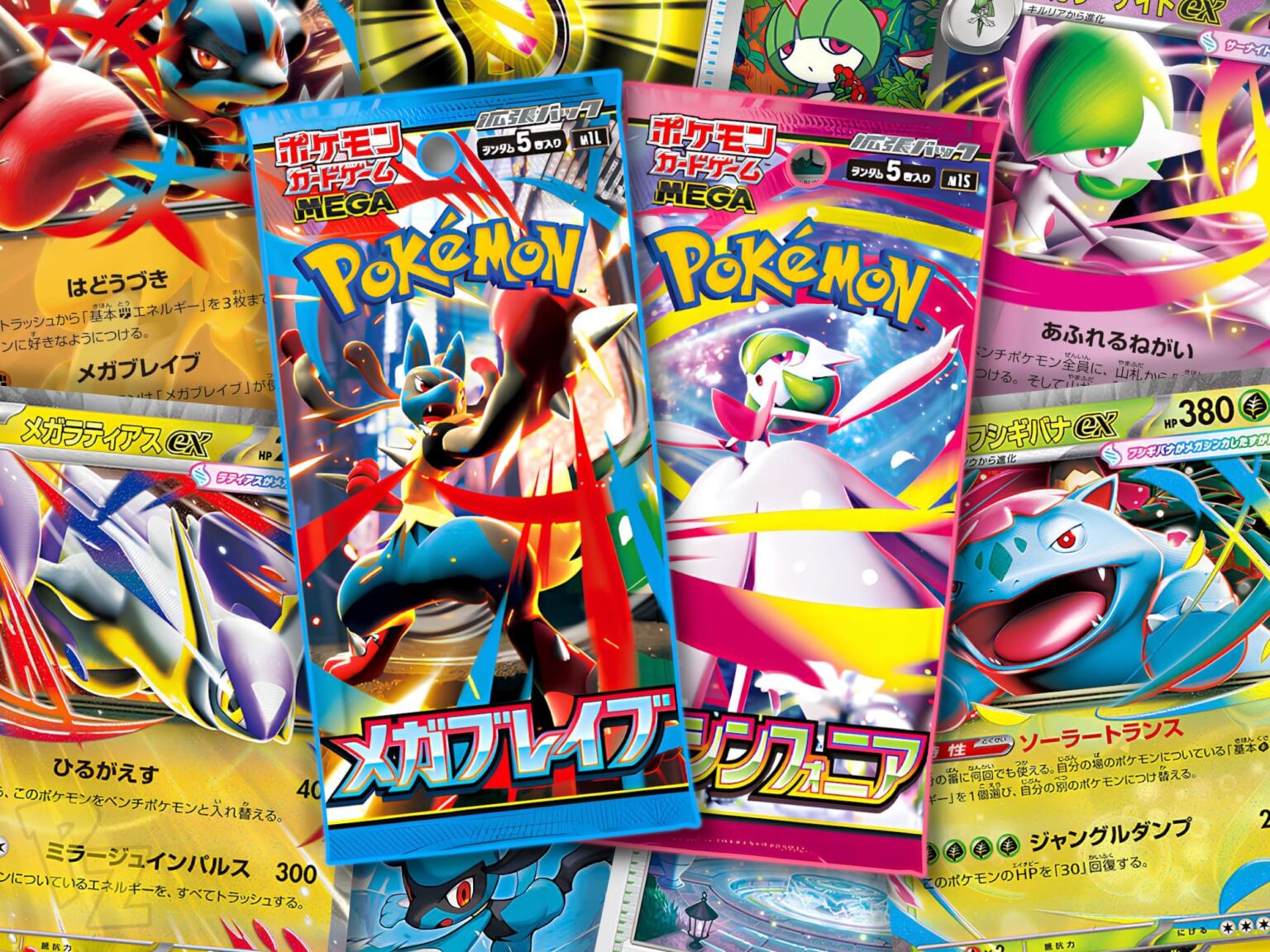 Neue Pokémon-Sets „Mega Brave“ und „Mega Symphonia“ offiziell angekündigt! | PokeZentrum