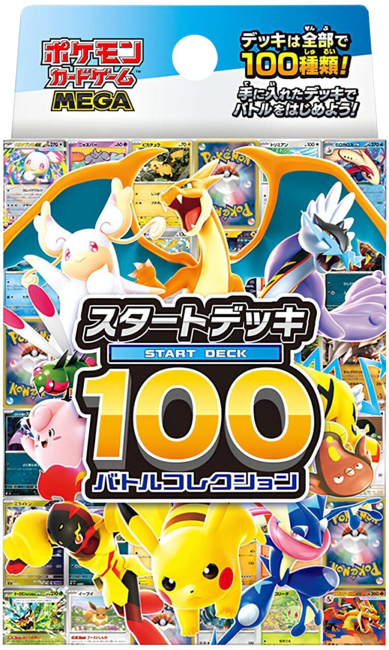 Pokémon "Erhabene Helden": Der ultimative Guide für Trainer! | PokeZentrum