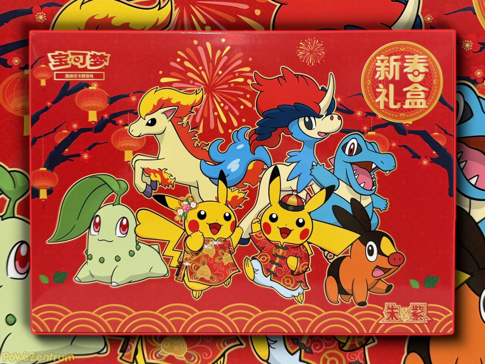 Ultra PRO Pokémon: Zubehör-Serie mit Enigmara angekündigt! | PokeZentrum