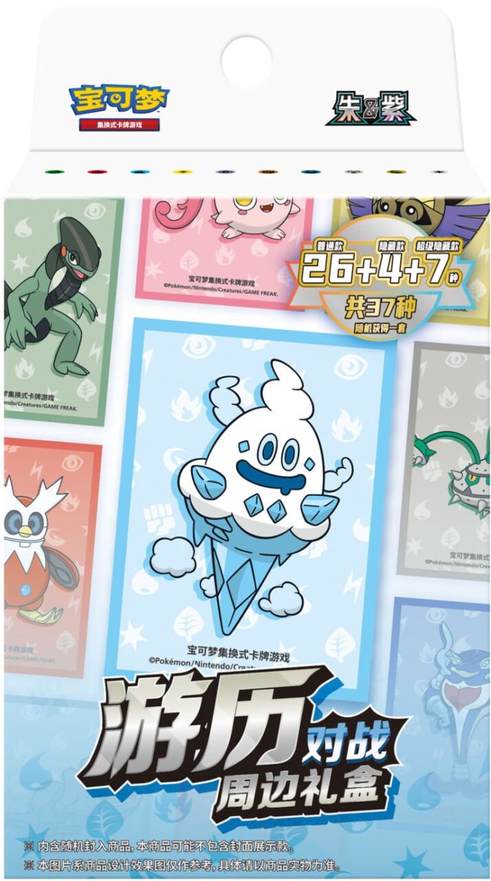 Pokémon "Travel Gift Box Sets" vorgestellt! | PokeZentrum