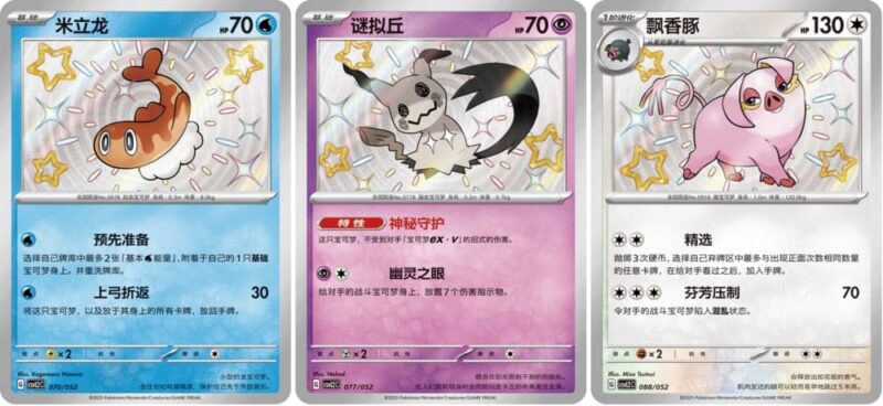 Pokémon "Travel Gift Box Sets" vorgestellt! | PokeZentrum