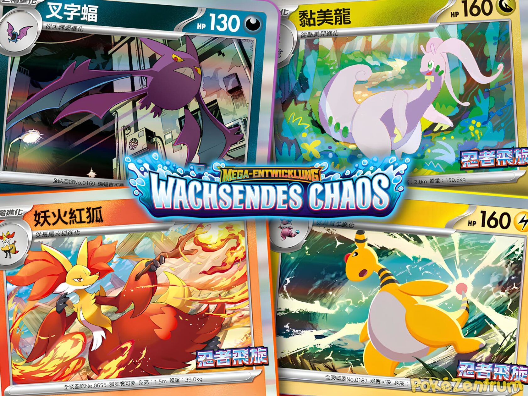 Pokémon "Chaos Rising": Prerelease-Karten offenbar enthüllt! | PokeZentrum
