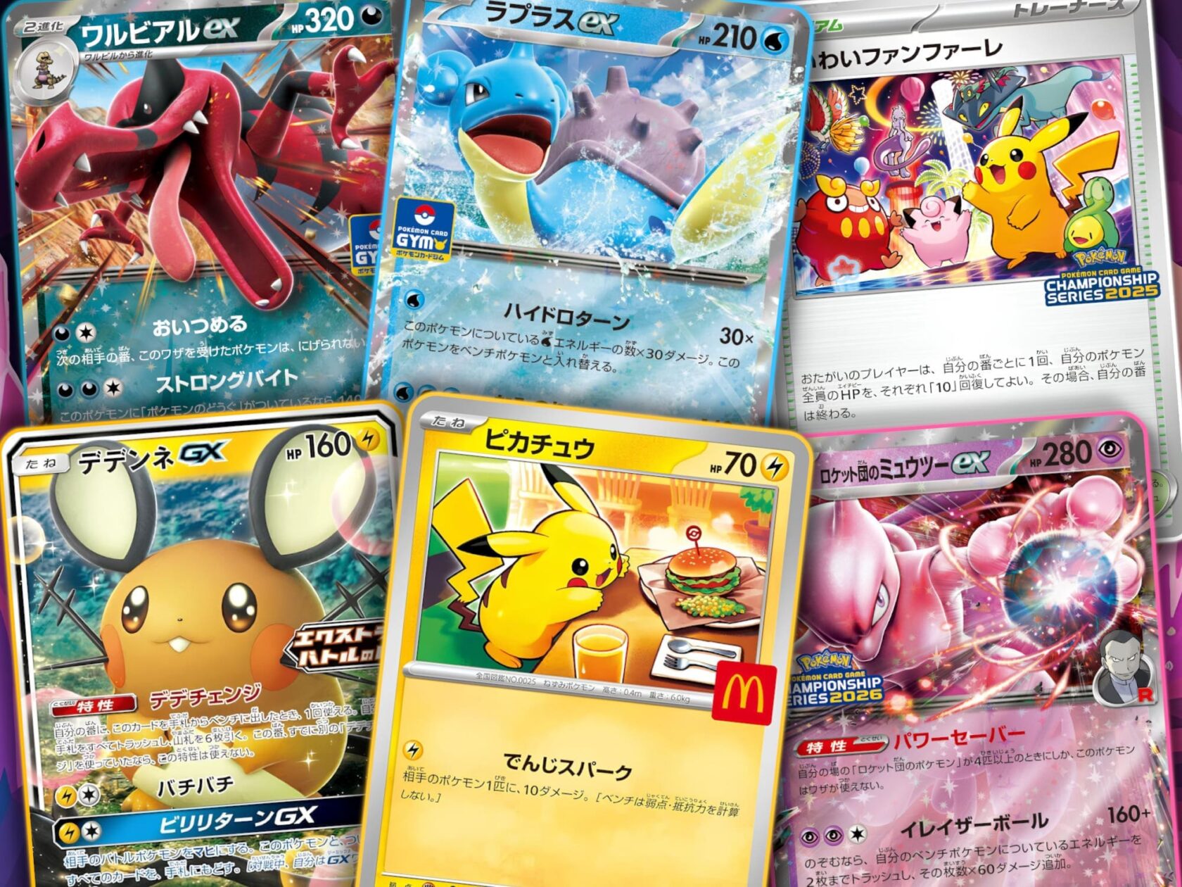 Pokémon Katapuldra-ex Deck: Anleitung und Strategie-Guide! | PokeZentrum