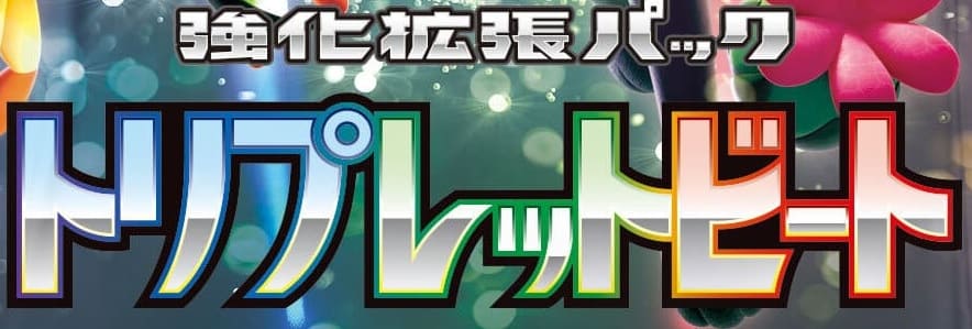 Pokémon Kartengalerien | PokeZentrum