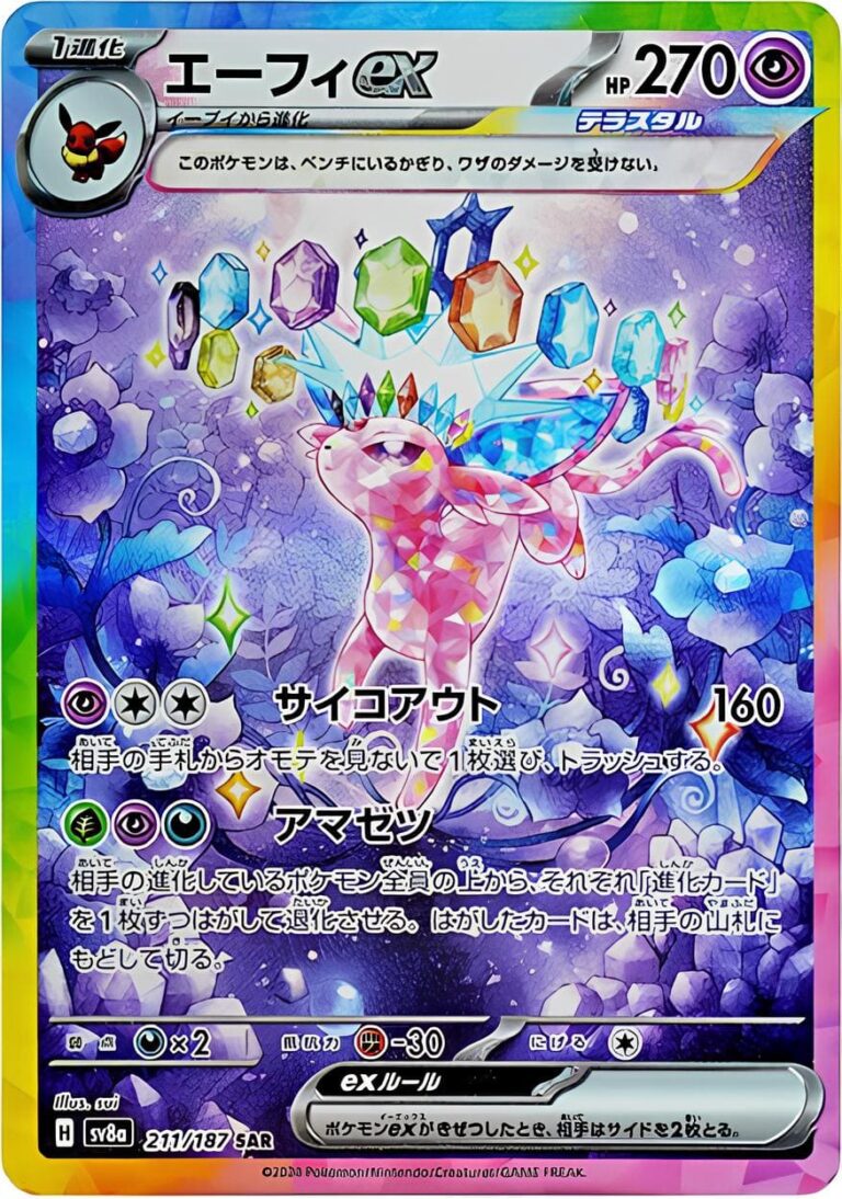 Alle Secret-Rare Pokémon-Karten aus "Terastal Festival ex"! | PokeZentrum