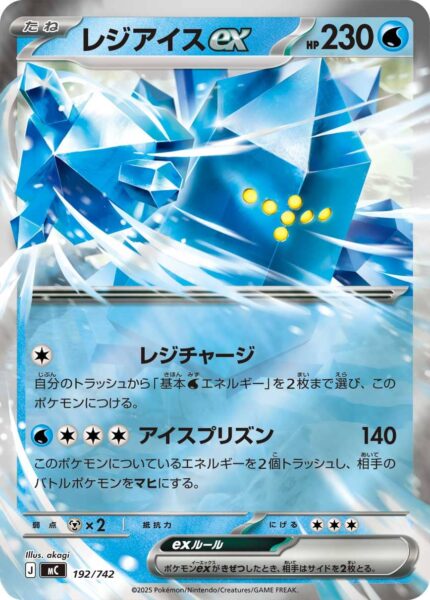 Pokémon "Start Deck 100 Battle Collection": Kartenliste und Galerie ...
